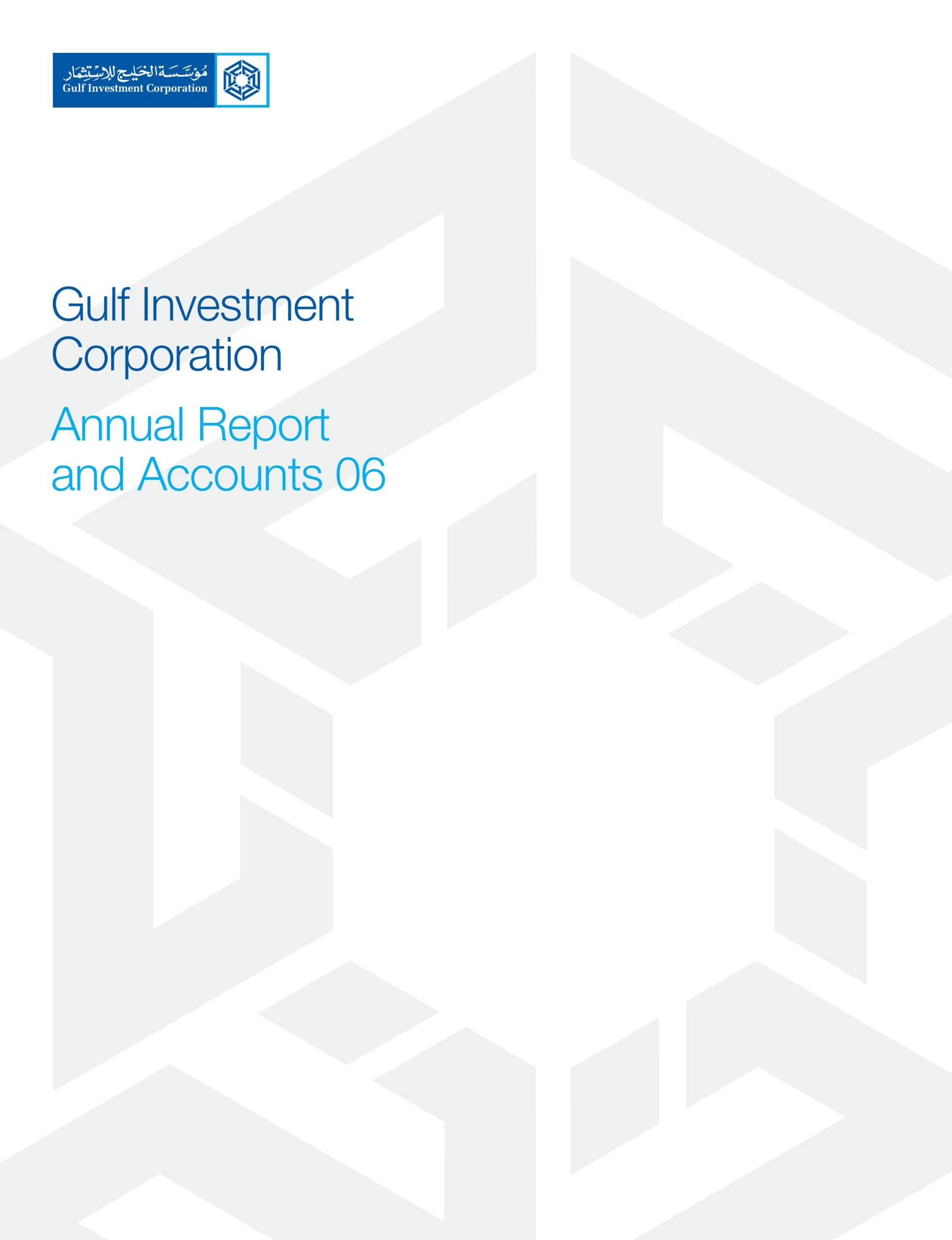 2006 Annual Report - Gulf Investment Corporation