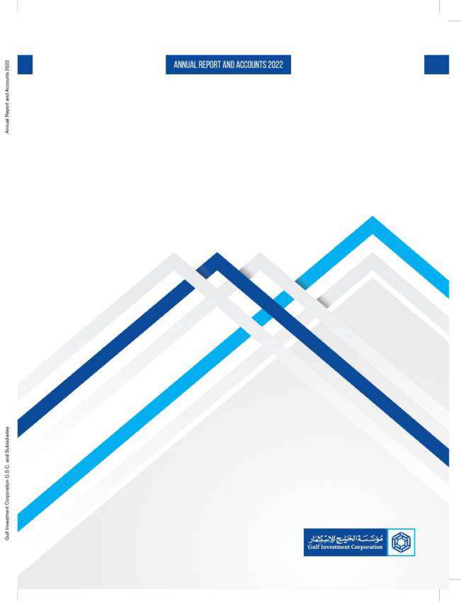 2022 Annual Report - Gulf Investment Corporation