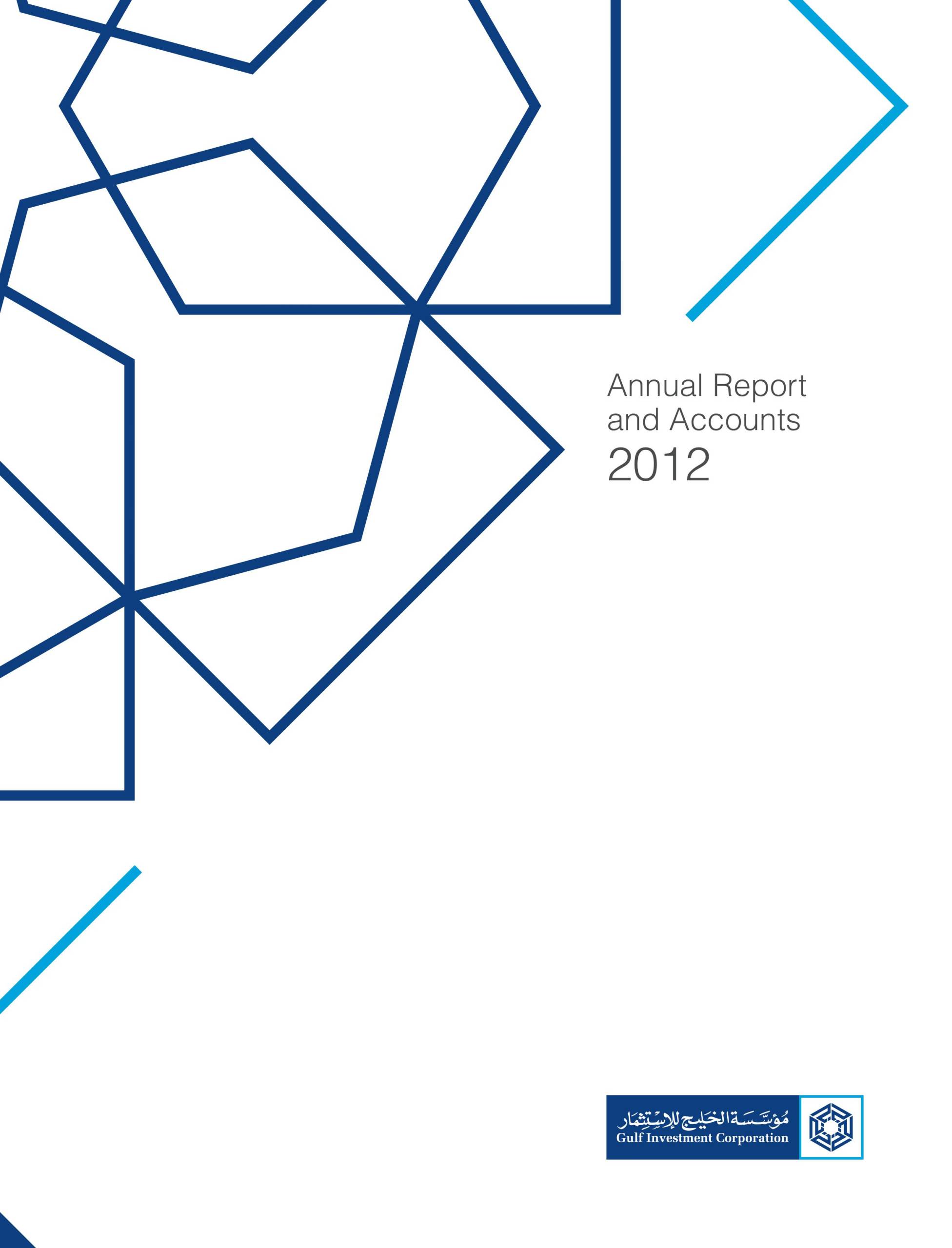 2012 Annual Report - Gulf Investment Corporation