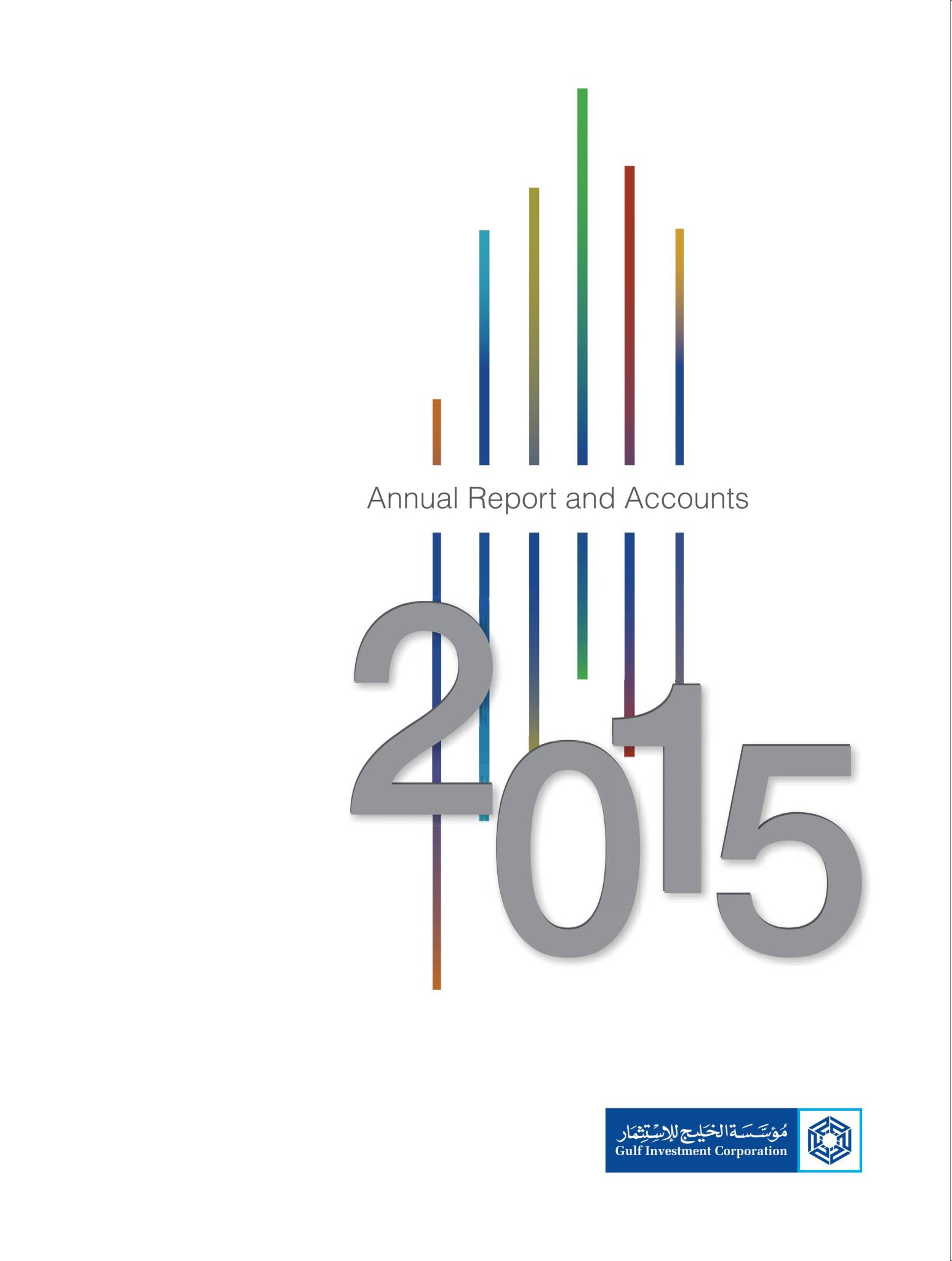 Annual Report Archive - Gulf Investment Corporation